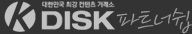 케이디스크 파트너