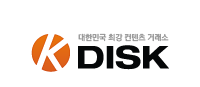케이디스크 - 최강 컨텐츠!